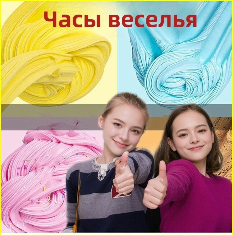 Эксклюзивная пластика candy clay, 6 оттенков
