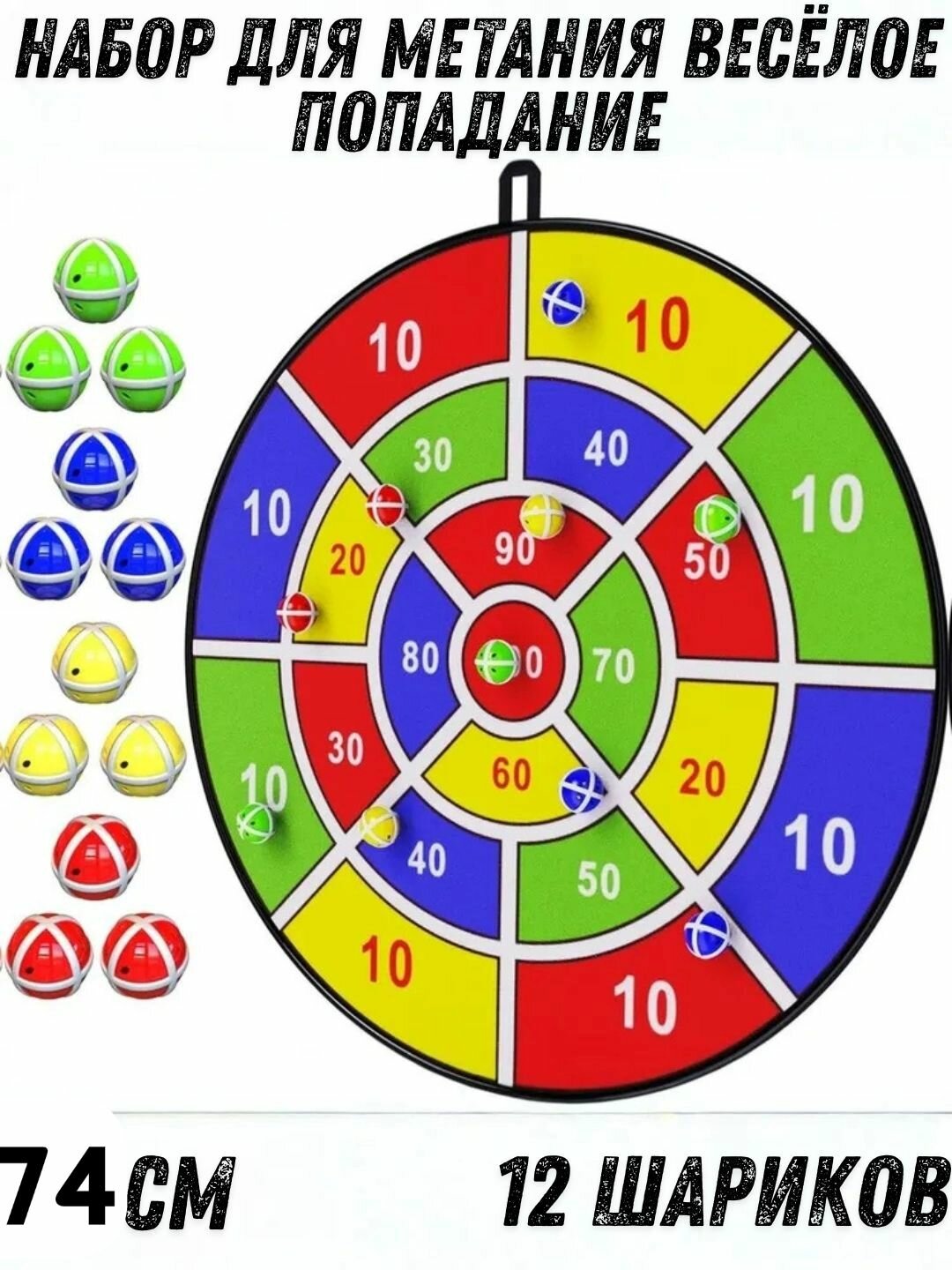 Аксессуар для ролевых игр