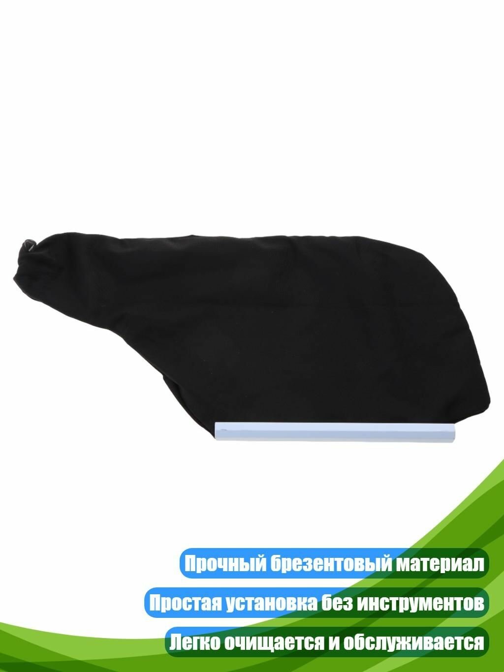 Мешок для сбора пыли от торцовочной пилы