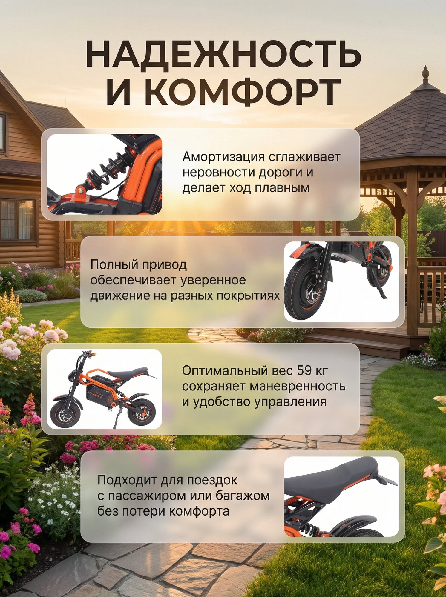 Скутер (электромопед) Kugoo R2 1600W*2 (2WD), 60V/31.2Ah, R14 колеса — фото 1