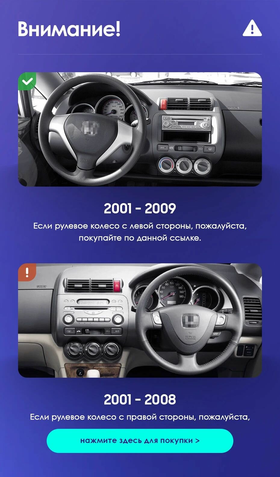Магнитола Honda Jazz 1 GD Fit 1 2001 - 2009 Teyes CC4L 6/64GB, штатная магнитола, IPS экран, DSP, 4G, Wi-Fi, 2 DIN — фото 1