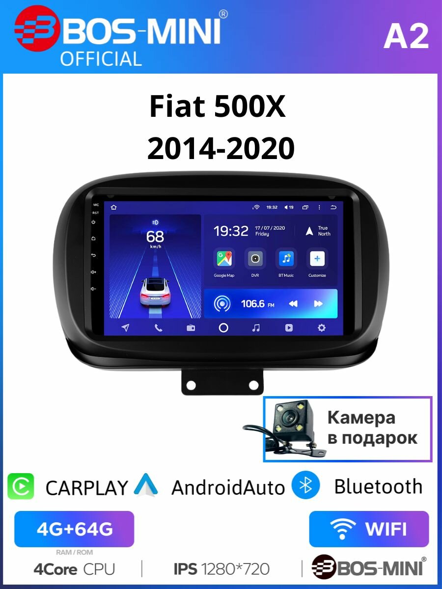 Магнитола BOS-MINI A2 4/4/64 для Fiat 500X 2014-2020, В штатное место, 4-х ядерная, AndroidAuto, Carplay, 2 DIN, Wi-Fi