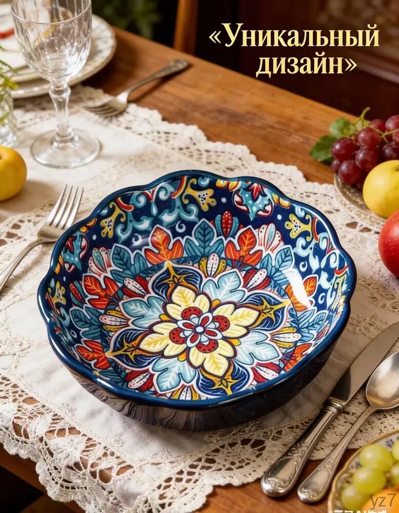 Блюдо сервировочное, 1 шт, Керамика, Фаянс синий, диаметр 15.5 см