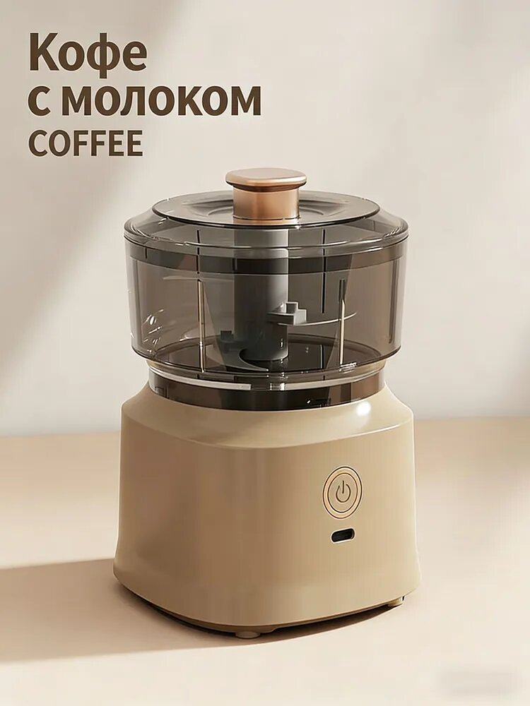 Мясорубка электрическая