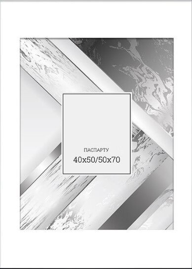 Паспарту для картины 50х70 с окном под картину, фото, постер 40х50 (видимая область 38,5 х 48,8 см) GF 6639