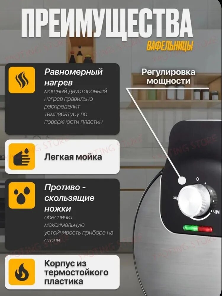 Вафельница 2000 Вт для гонконгских и тонких вафель, черный/серебристый