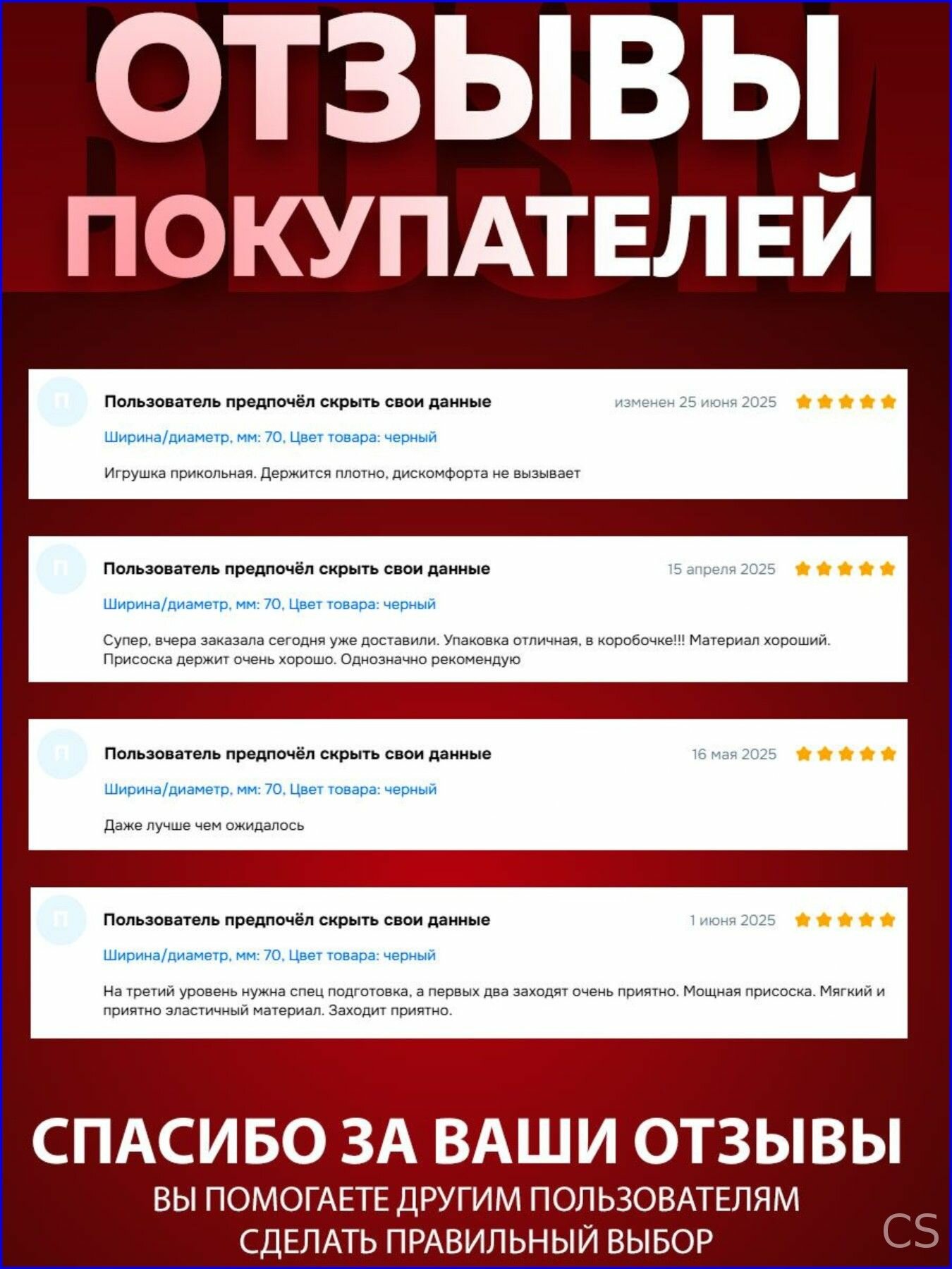 Анальная пробка — фото 1