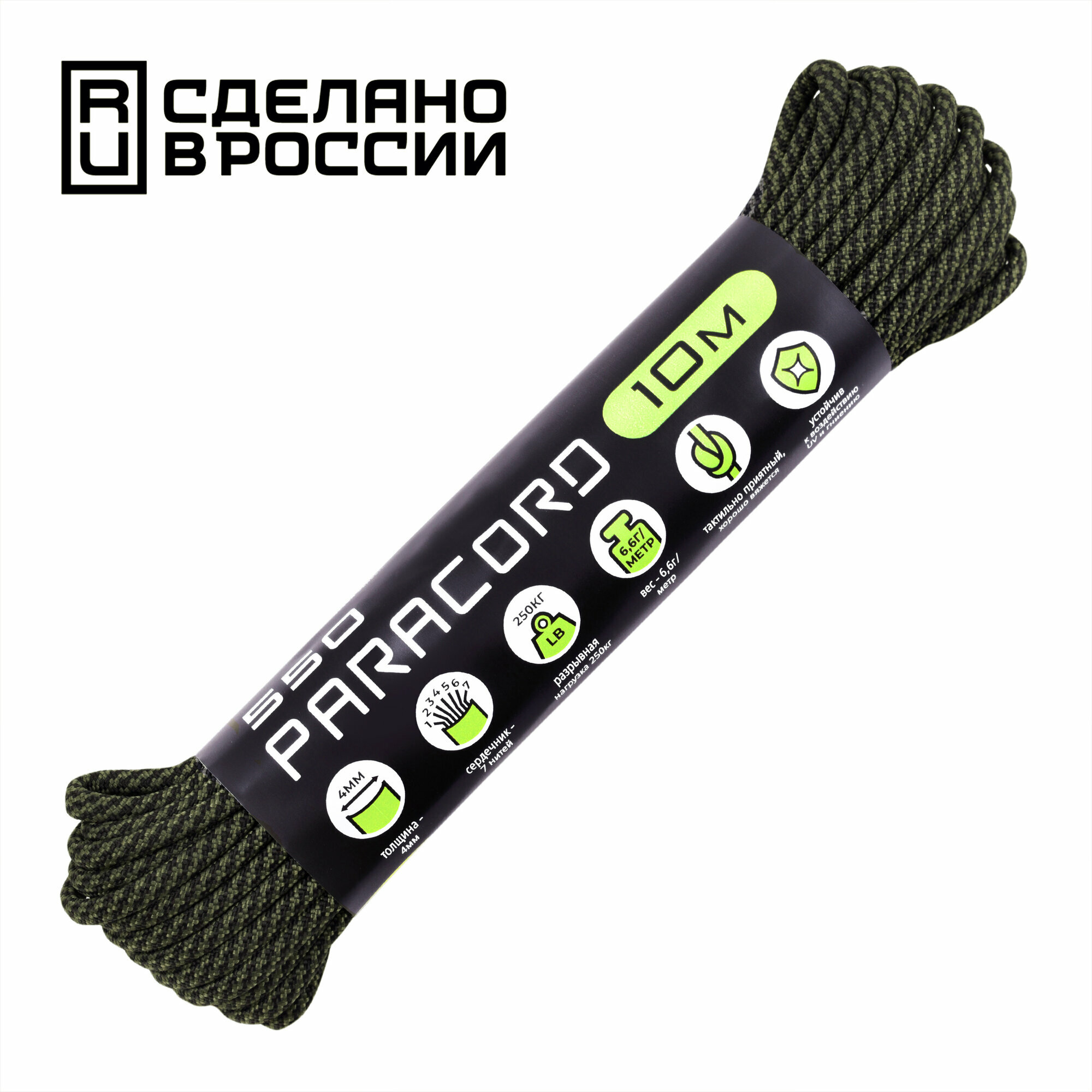 Паракорд 550 CORD nylon 10м RUS (wetland camo)