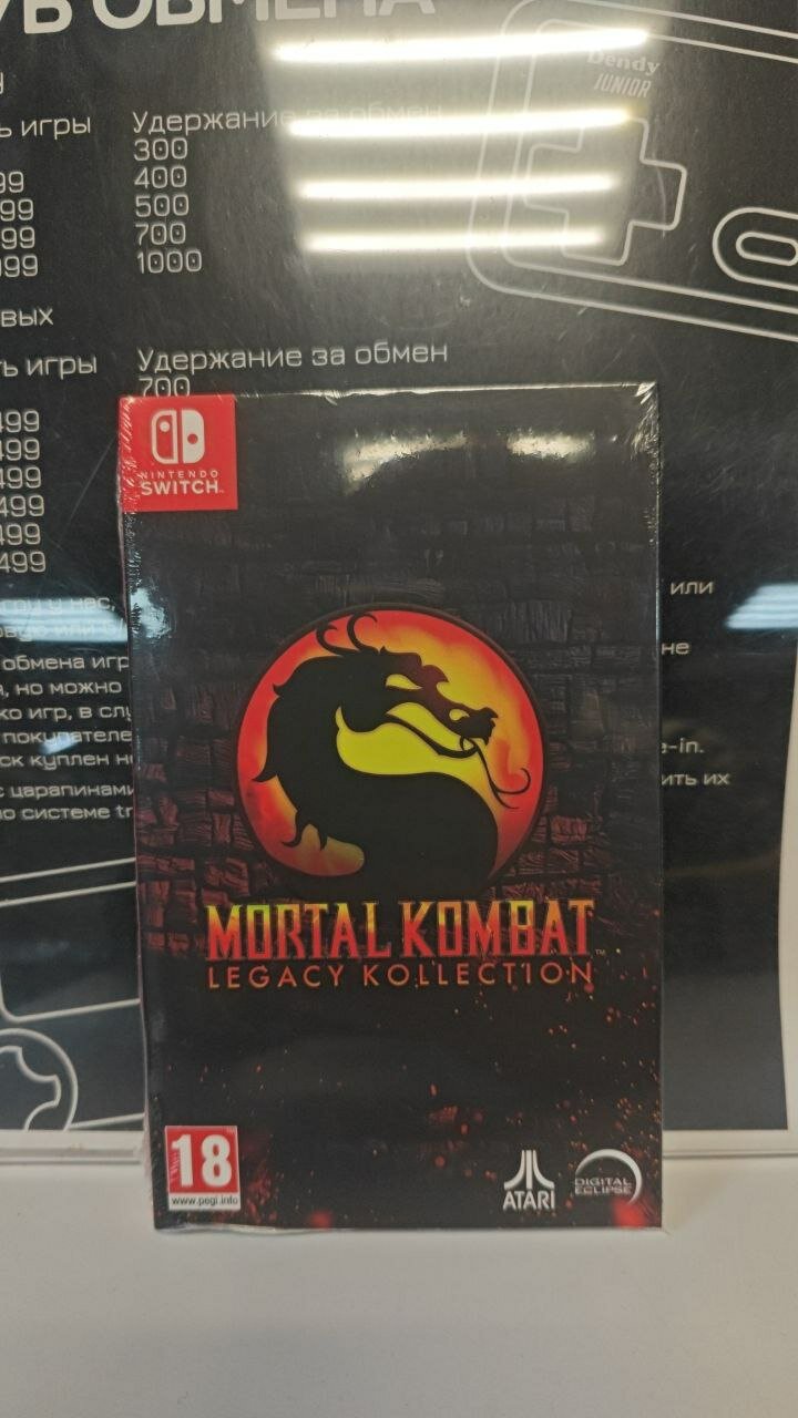 Mortal Kombat: Legacy Kollection [Nintendo Switch, английская версия](SPC)