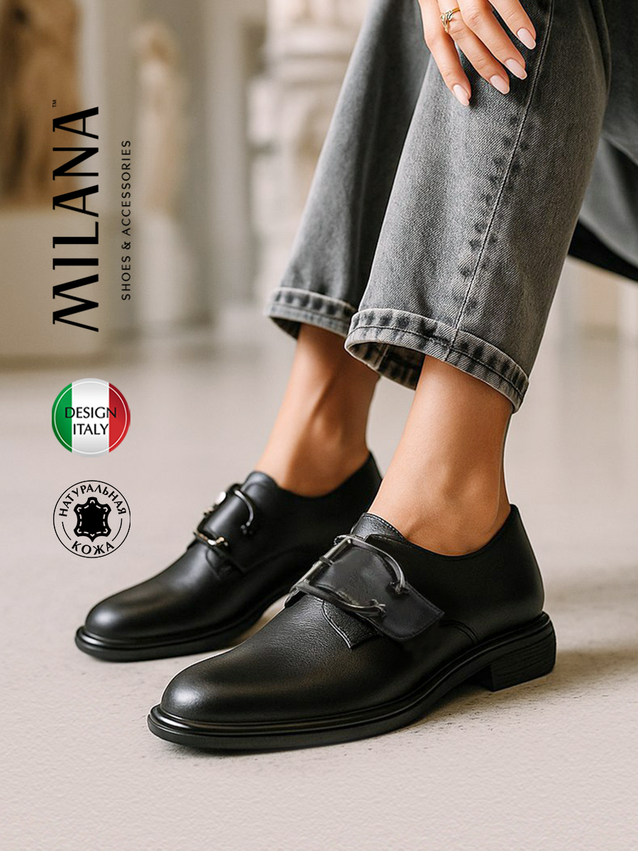 Полуботинки дерби