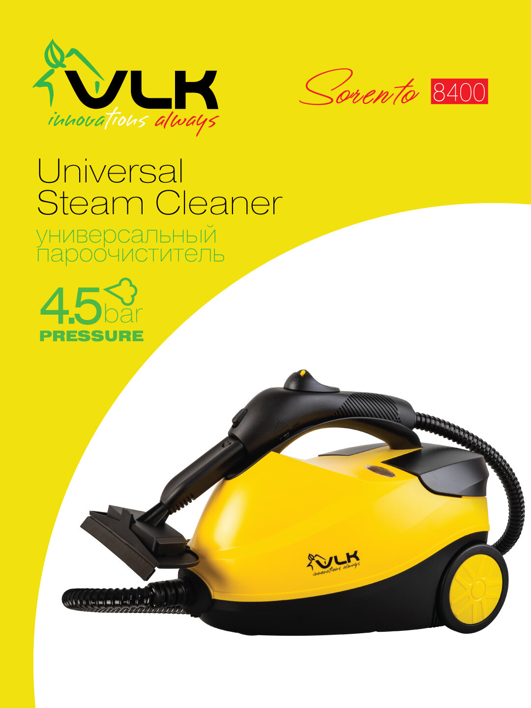 Пароочиститель для дома универсальный VLK Sorento 8400 / 2100 Вт / 4,5 Бар