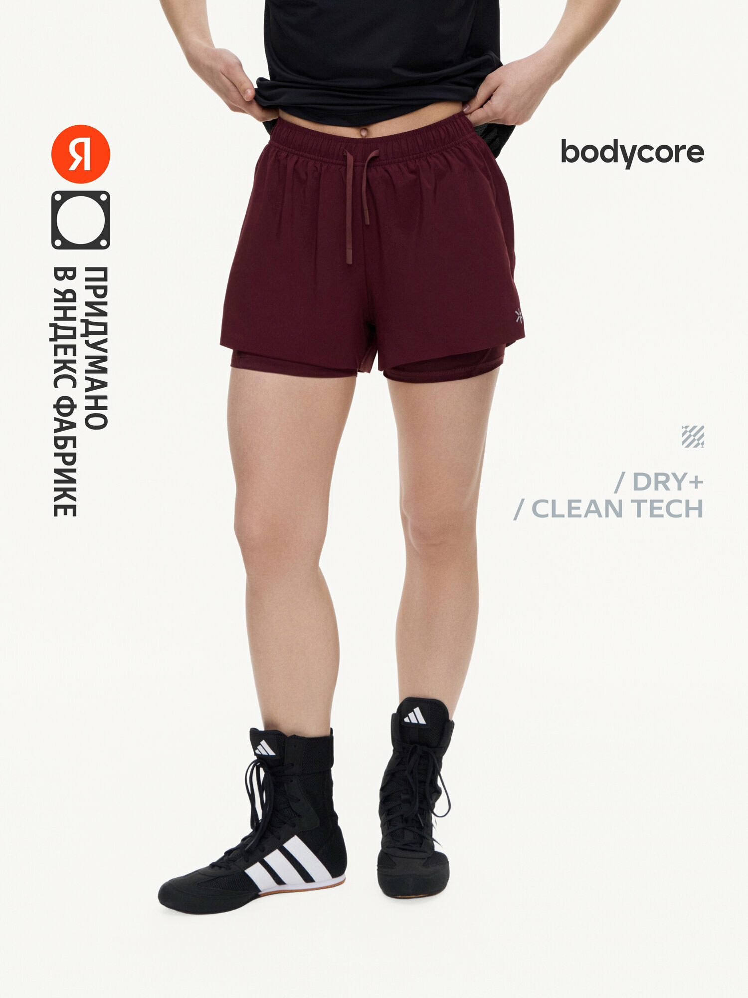 Шорты спортивные из быстросохнущей ткани с антибактериальной пропиткой