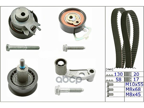 Ремень ГРМ [130x20 + 058x17] + 4 ролика SKODA Fabia/Octavia, VW Golf 4/Bora/Caddy/Polo/Sedan 1.4/1.6 16v 97-> Ina арт. 530008910