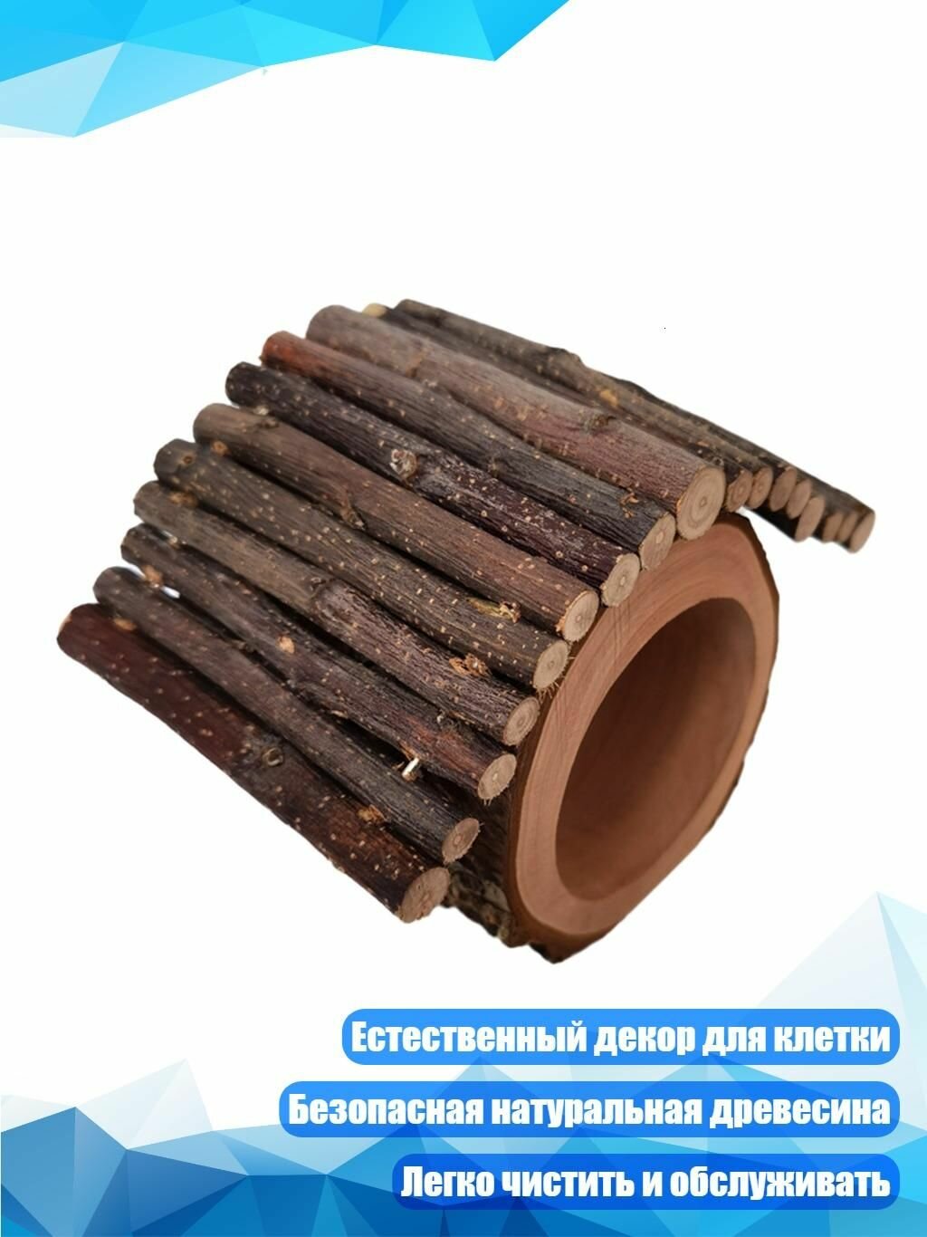 Деревянный домик для хомяка с лестницей