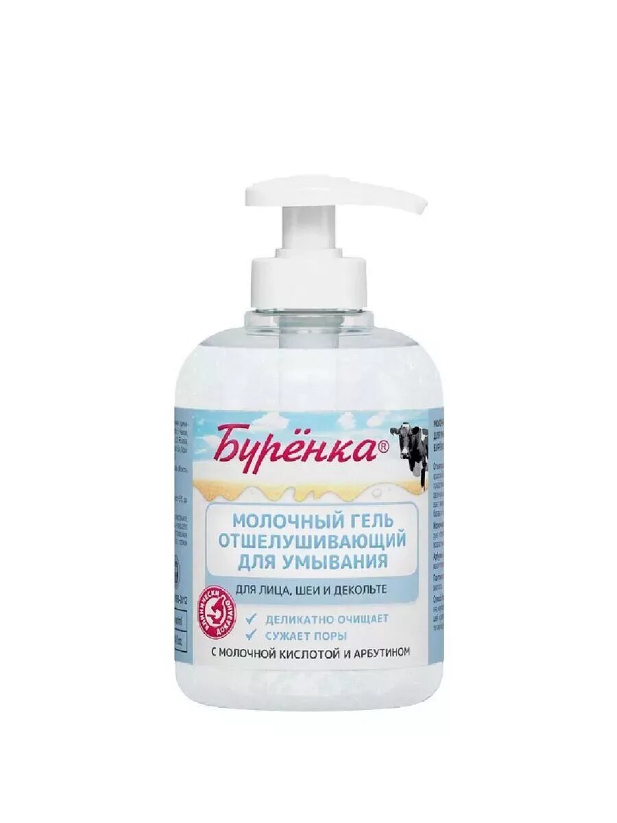 Лошадиная сила буренка гель для умывания с молоч 300мл-1шт.