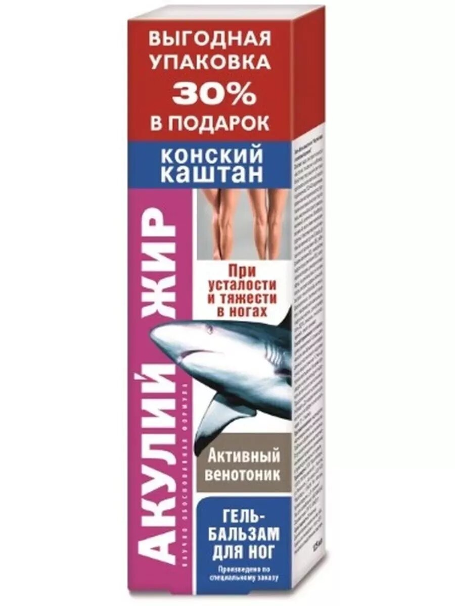 Акулий жир конский каштан гель-бальзам д/ног 125мл-2 уп