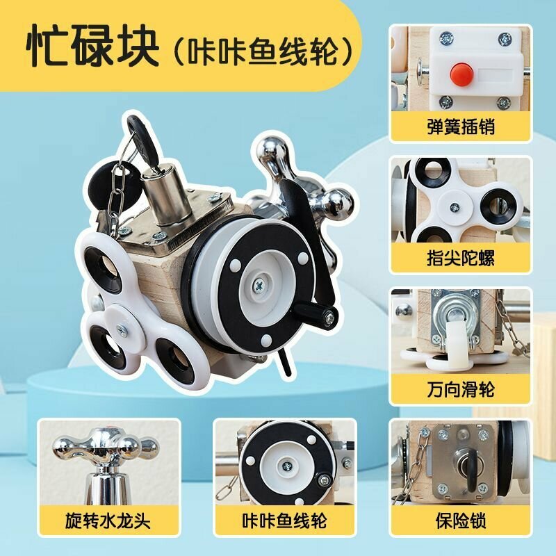 Детская развивающая доска Монтессори, обучающий набор для раннего развития детей 2-3 лет, учебные пособия Монтессори, игрушка для совместных игр родителей и детей с замками.