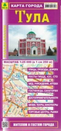 Тула : карта города : М 1:25 000 : артикул Кр407п