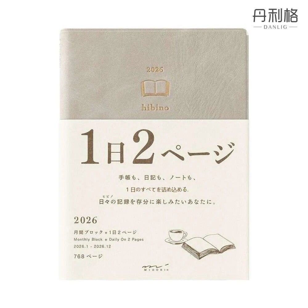 Ежедневник Midori hibino 2023 A6, 1 день 2 страницы, искусственная кожа, с календарем и ляссе