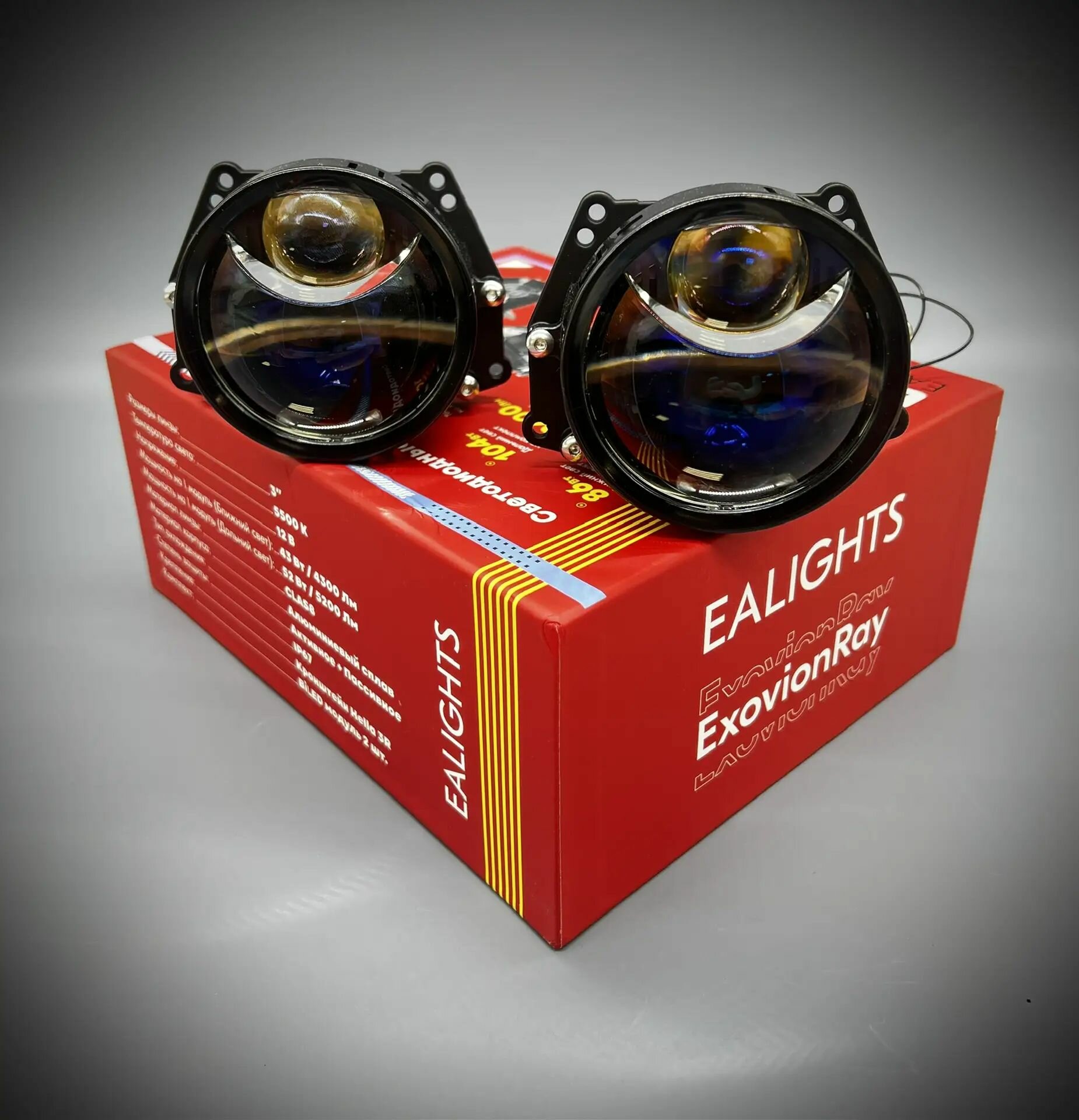 Лазерные Bi Led линзы, Lazer линзы для фар - Дальний / Ближний, 60W / 51W, 6500LM / 5300LM,