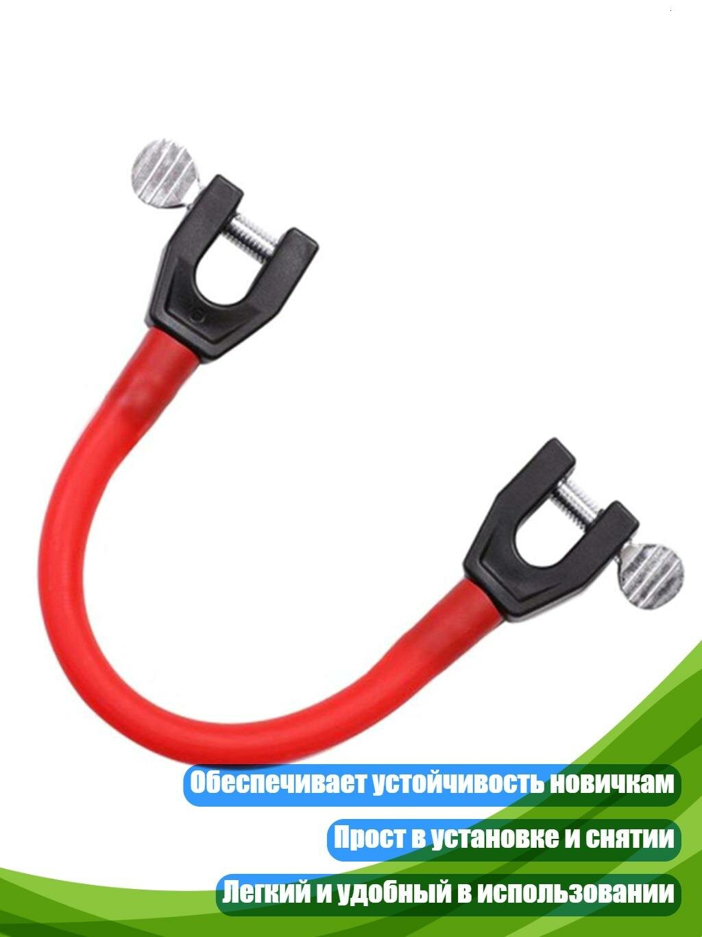 Соединители для лыжных наконечников, красный