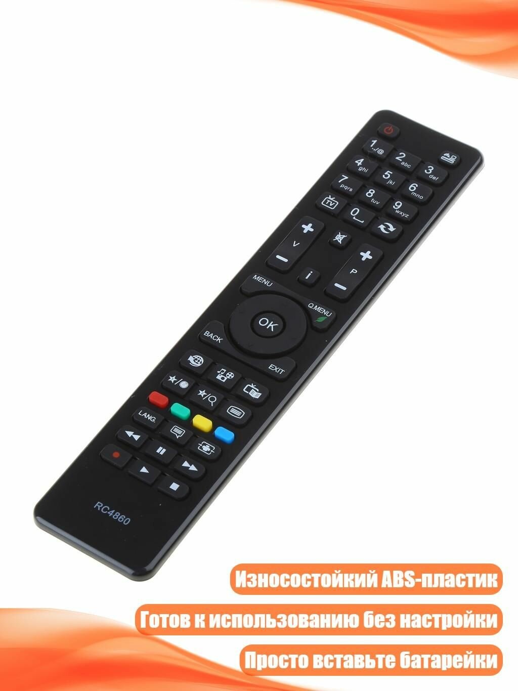 Пульт ДУ RC4860 для телевизоров Hitachi, Черный