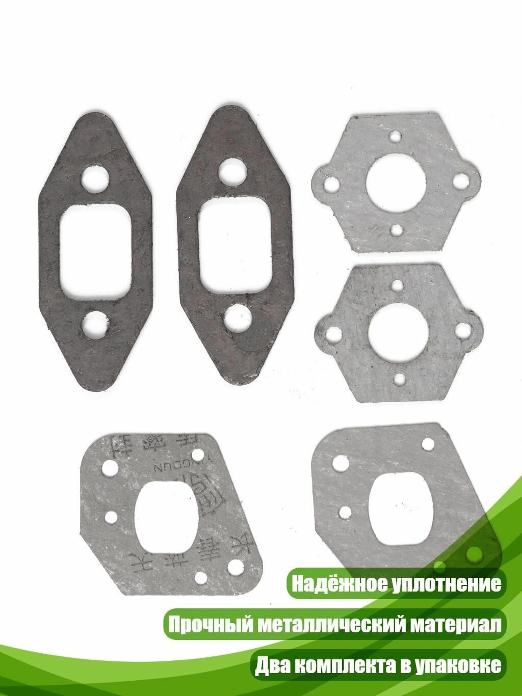 Прокладка карбюратора для бензопилы