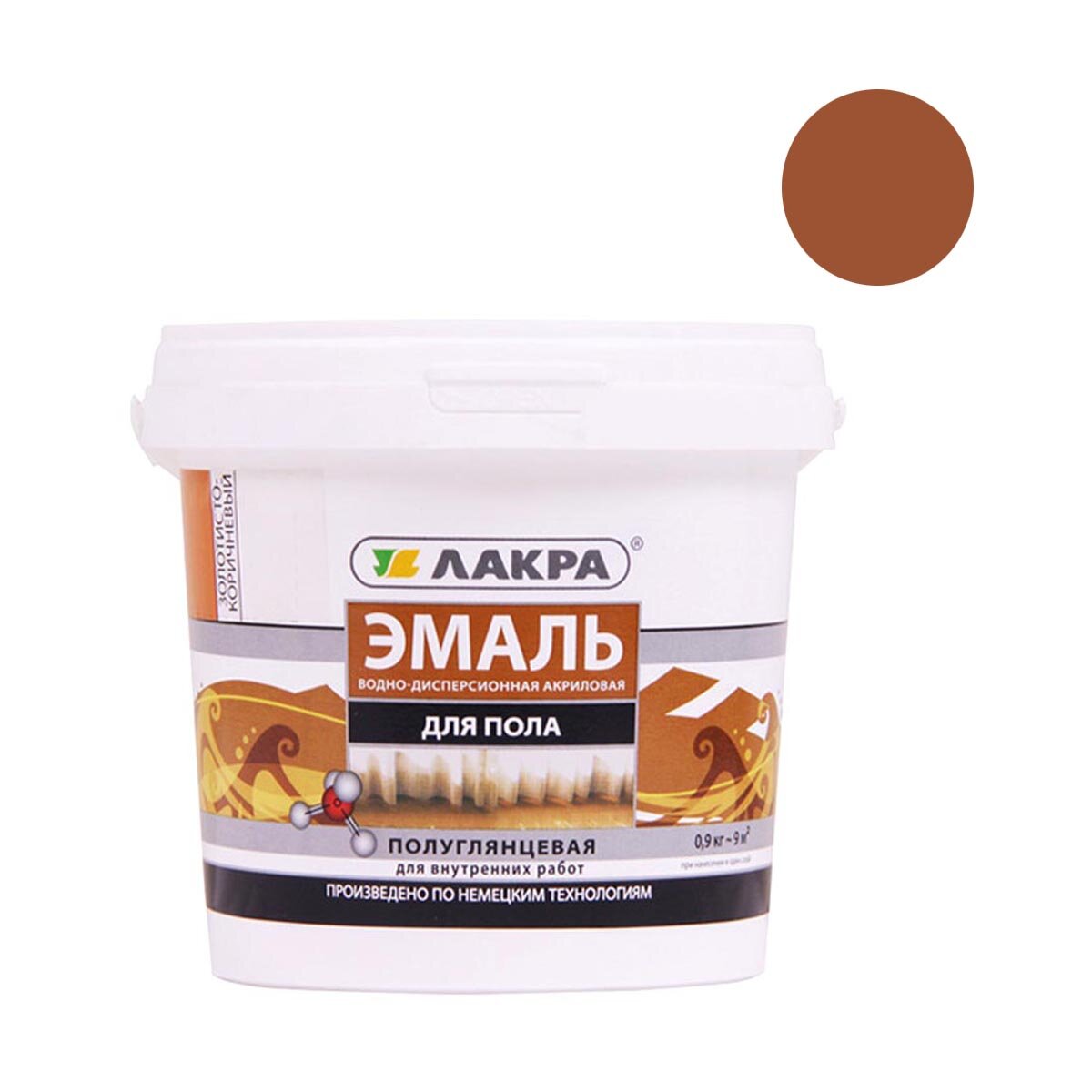 Эмаль акриловая Лакра Для пола желто-коричневая, 0,9 кг