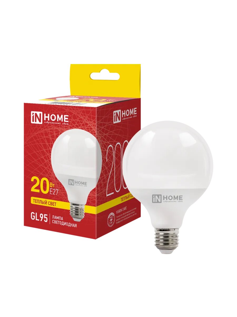 Лампа светодиодная LED-GL95-VC 20Вт 230В Е27 3000К 2000Лм