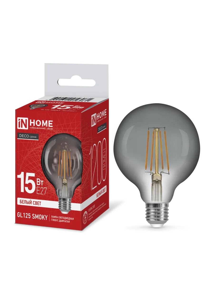 Лампа светодиодная LED-GL125-deco smoky 15Вт 230В E27 4000К