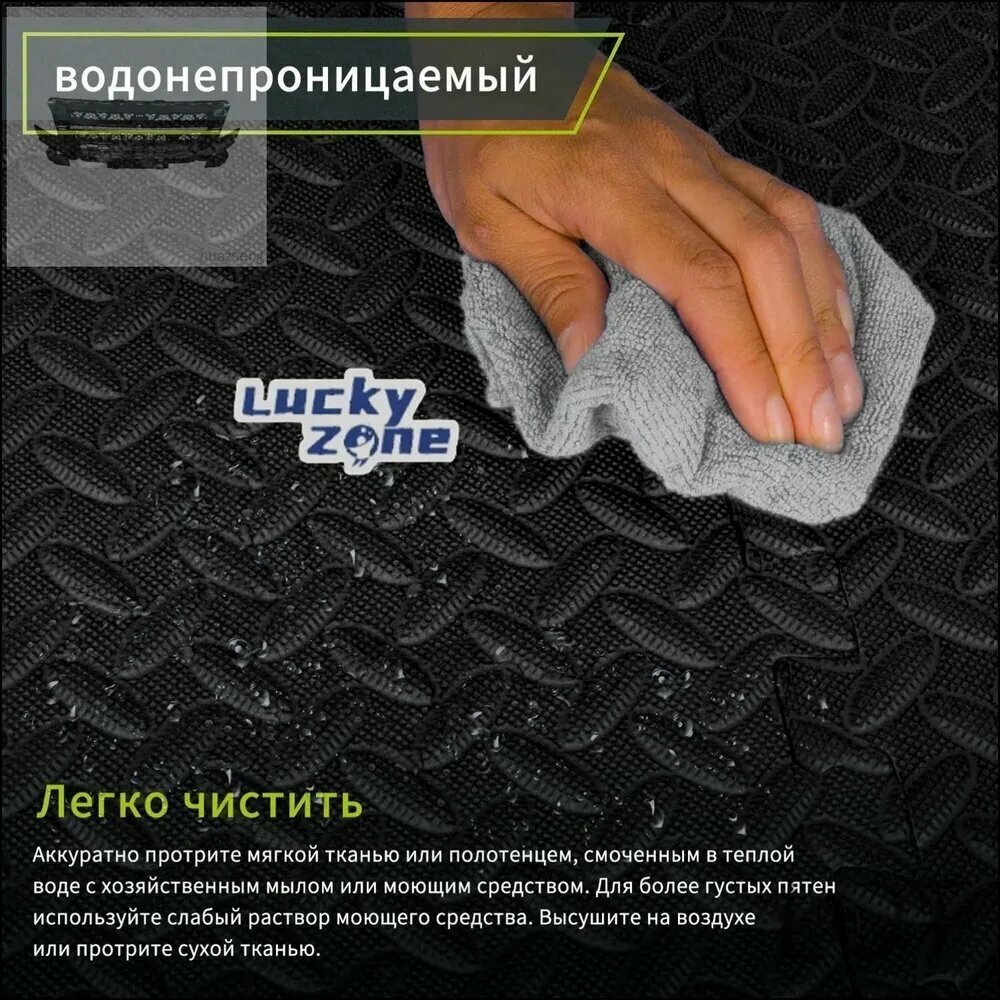 Напольное покрытие — фото 1