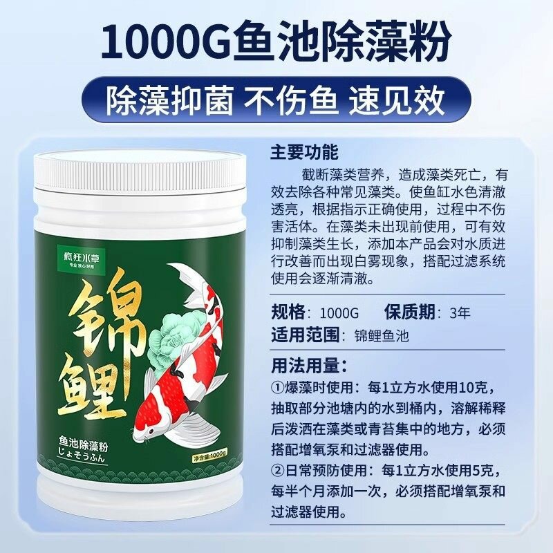 Шипучие таблетки с диоксидом хлора, дезинфицирующее средство на основе хлора для аквариумов и прудов, таблетки для дезинфекции в аквакультуре.