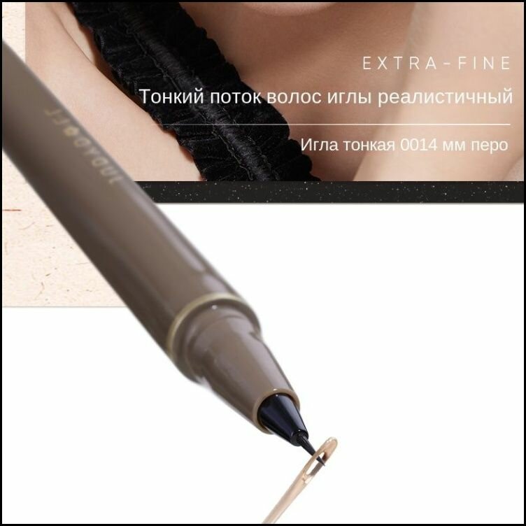 Карандаш для глаз
