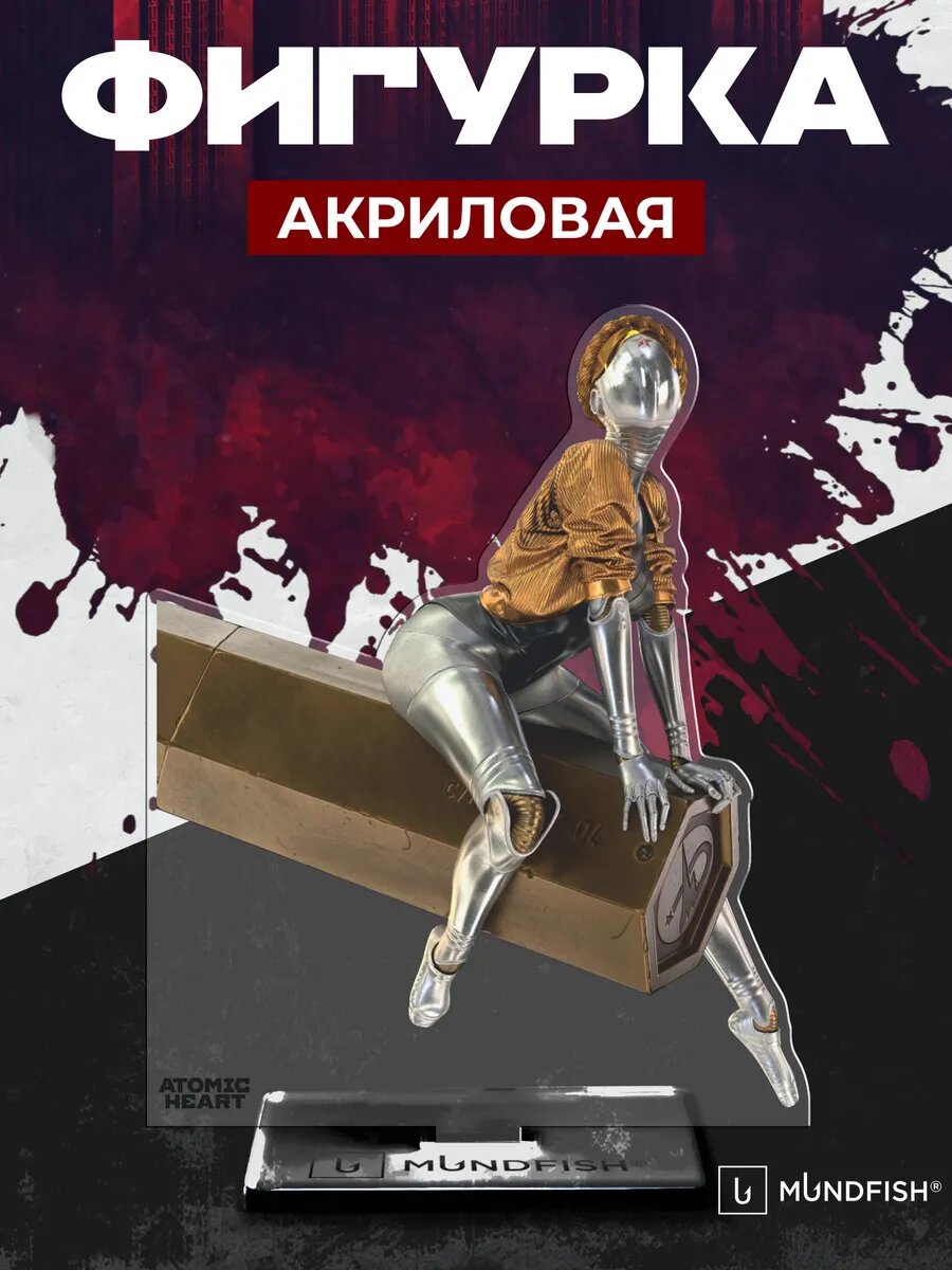 Акриловая фигурка Atomic Heart Близняшка