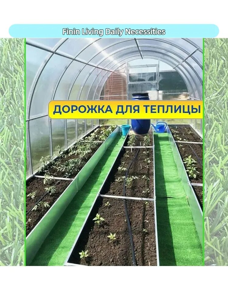 Газон искусственный,4х6м — фото 1