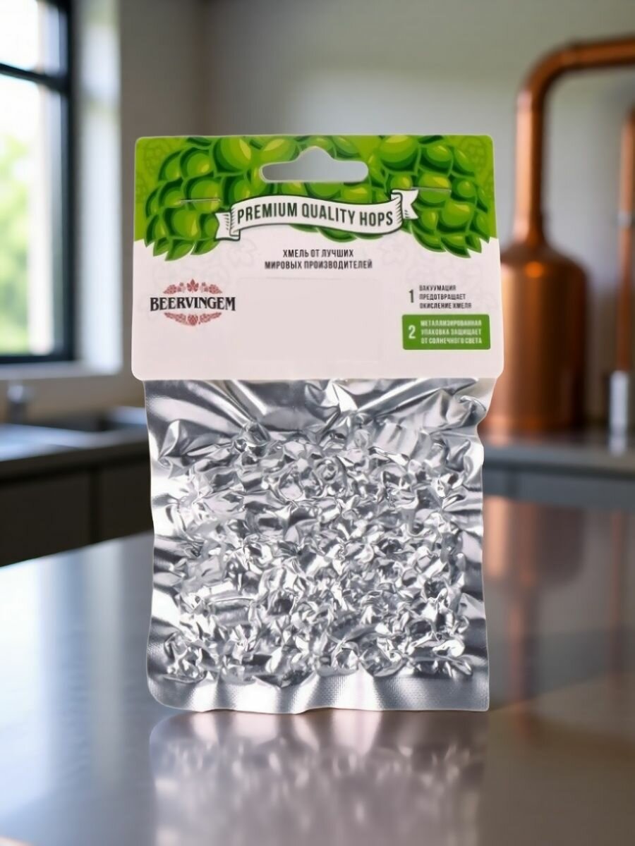 Хмель для приготовления пива Hersbrucker, 50 г Beervingem (Херсбрукер)