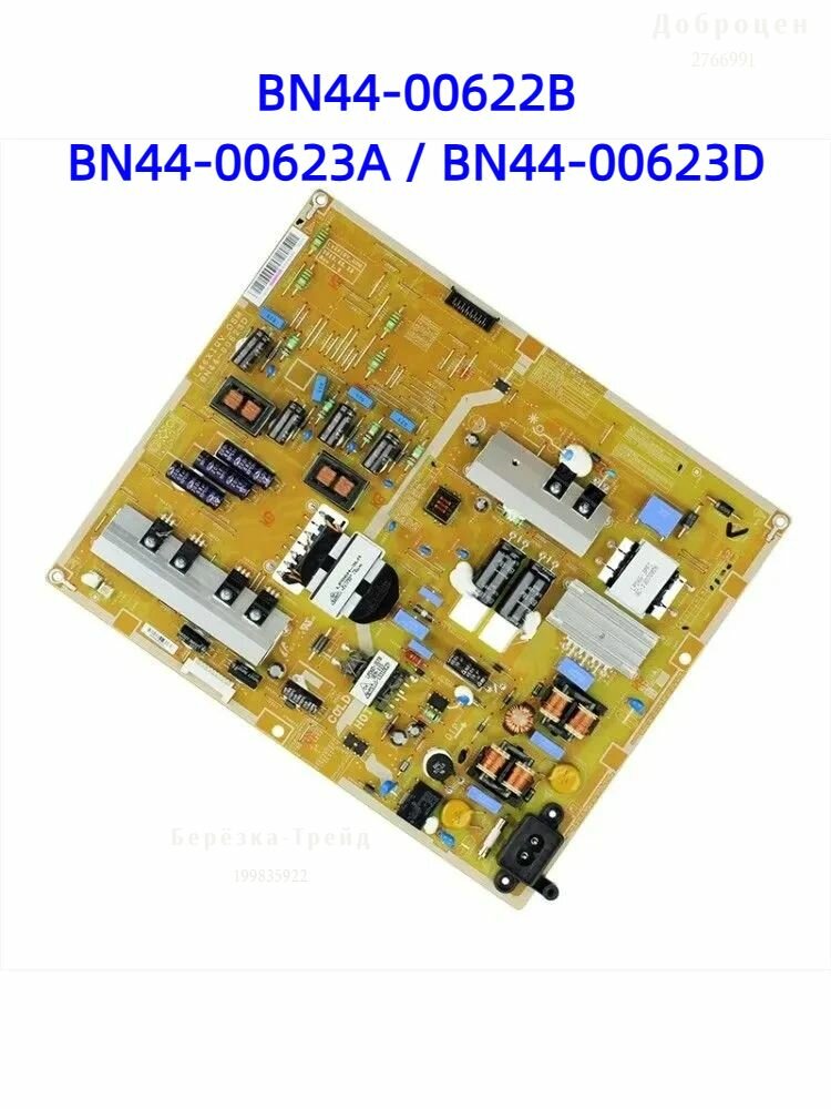 Блок питания для телевизора Samsung BN44-00623A/D BN44-00622B L42X1Q_DHS UE40F6320AYXZT UN46F6400AFXZA HG46NB690QFXZA