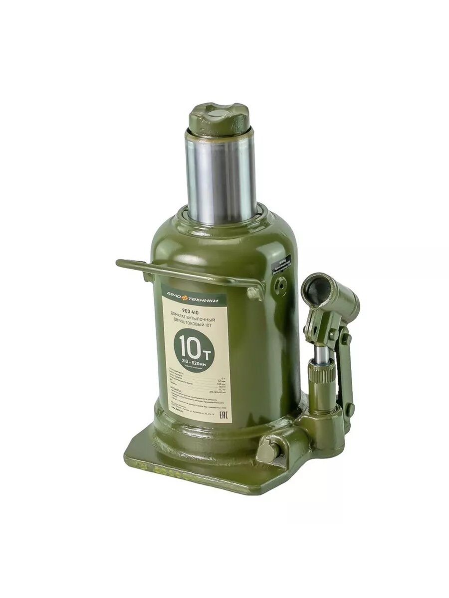 Домкрат гидравлический бутылочный двухштоковый 10 тонн