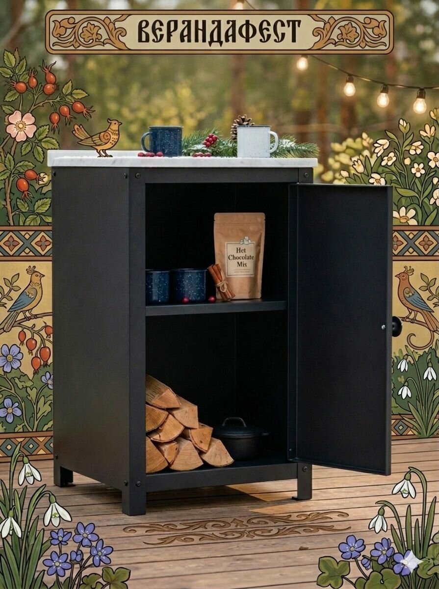 VERANDA: Садовая Кухня - Стол Компакт с Обшивкой - Уличная Модульная Кухня