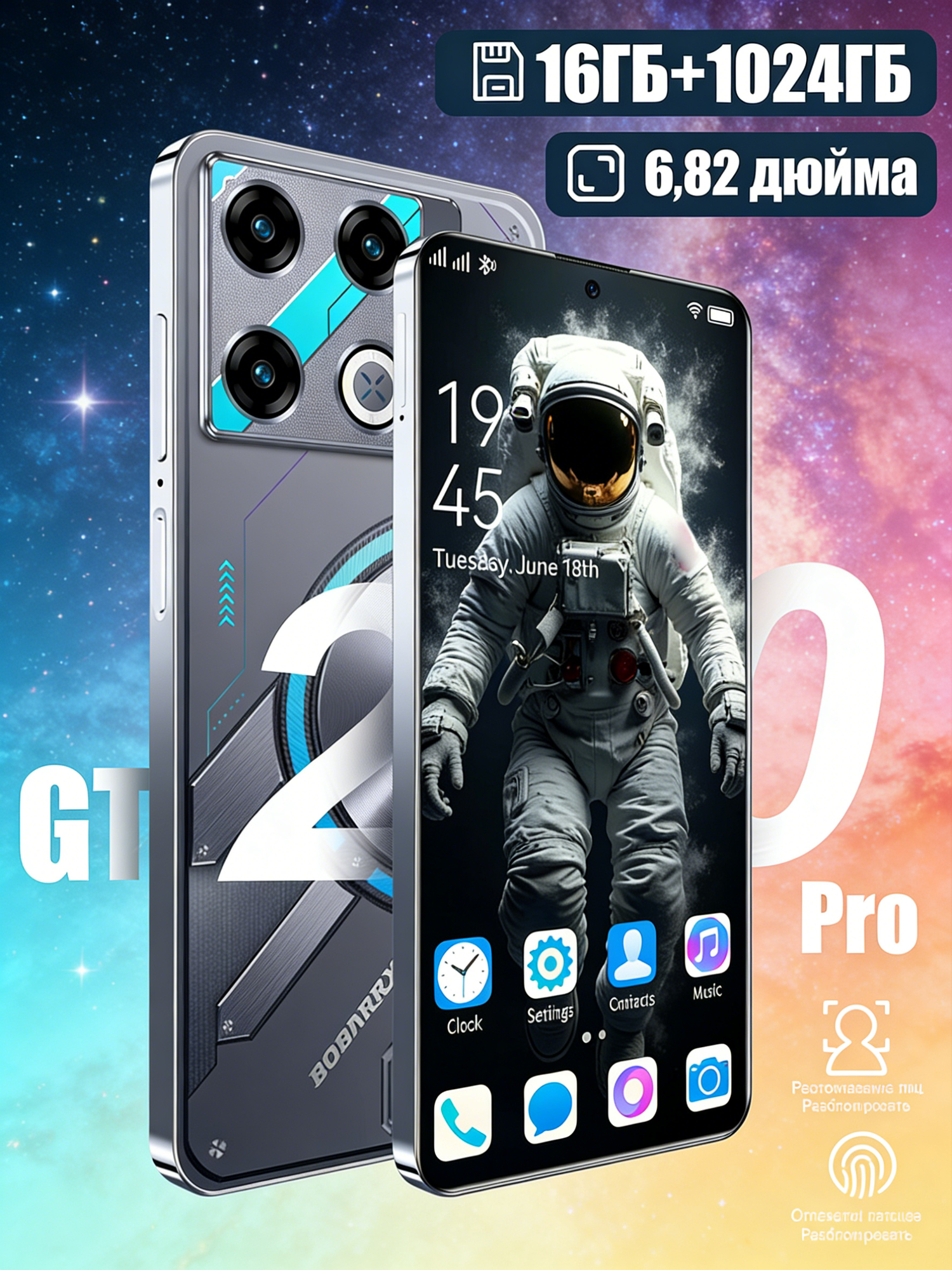 Смартфон GT20 Pro 5G Большой дисплей, быстрая зарядка, гарантия, игровой телефон NFC Snapdragon 8 Gen 3 6,82 дюйма 5G
