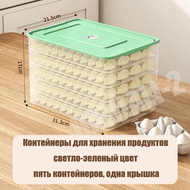 Крышка для гастроемкости, пластиковая, светло-зеленая, комплект из 6 штук