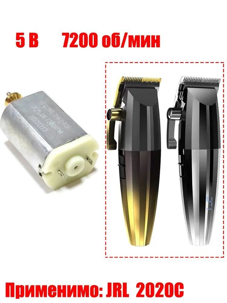 JRL Professional Машинка для стрижки 2020C 2020T, оранжевый