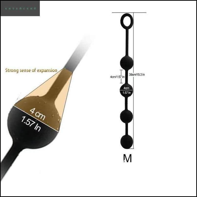 Огромная анальная цепочка "BIG BLACK ANAL SILICONE BEADS&40 см