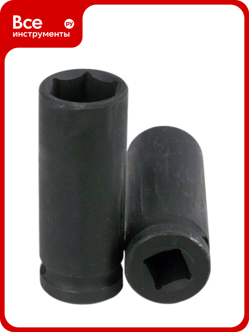 Головка ударная глубокая 21 мм Сервис Ключ 77221, квадратный с отверстием, внутренняя шестигранная торцевая головка