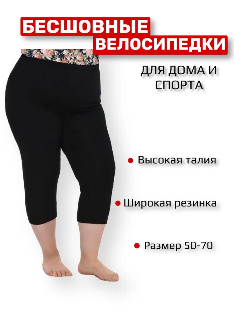 Капри