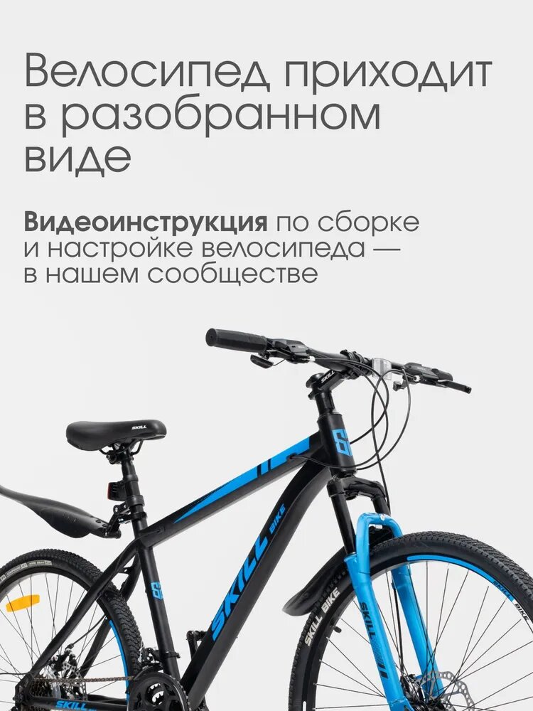 Велосипед — фото 1