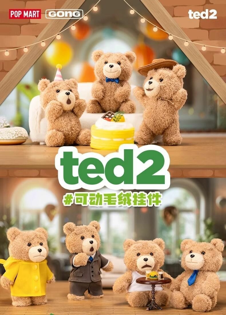 Ted 2 Тедди плюшевый брелок с подвижными частями слепой бокс