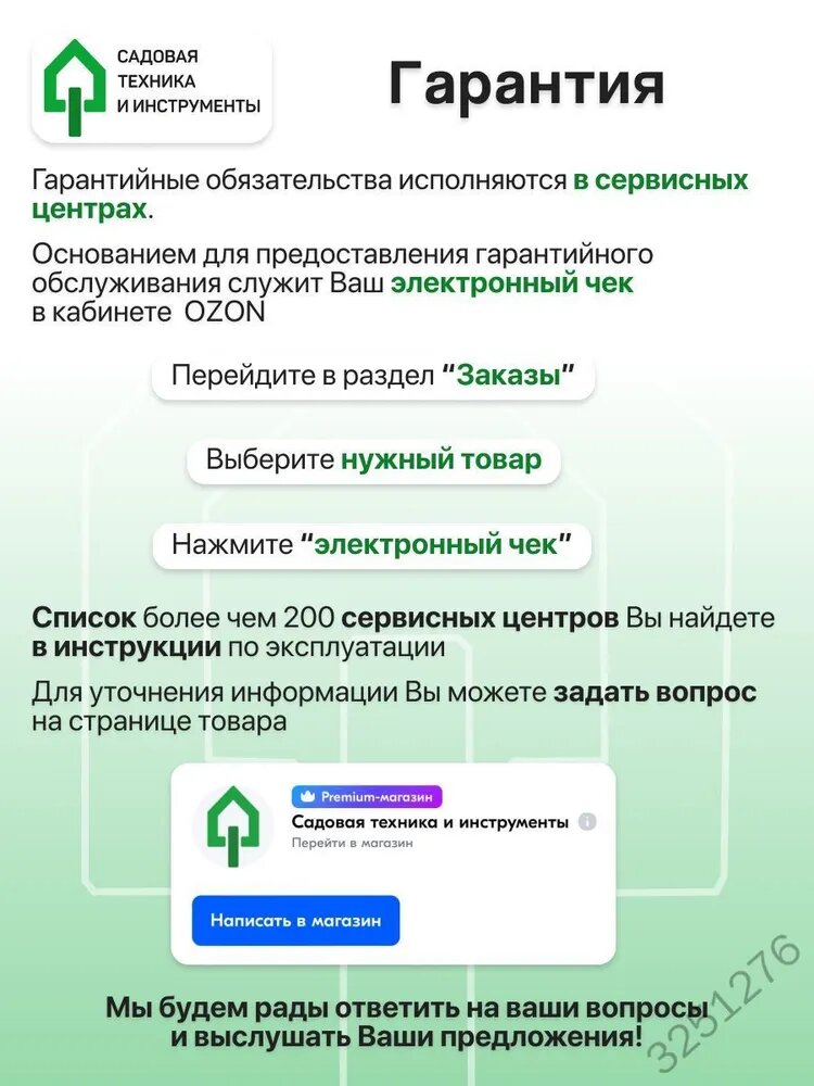 Сиденье для унитаза AV Engineering Standart Plus белое полипропиленовое с крышкой — фото 1