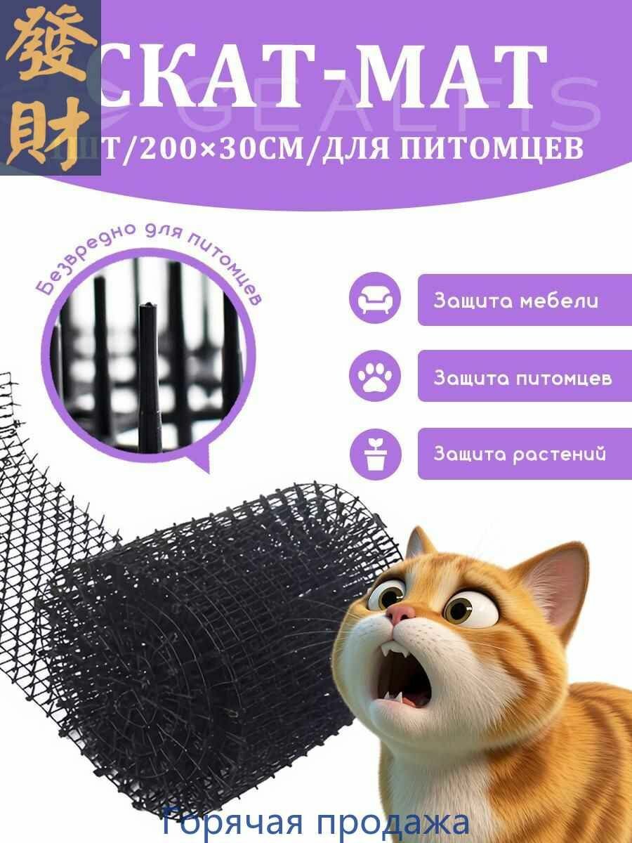 Корректор поведения для животных