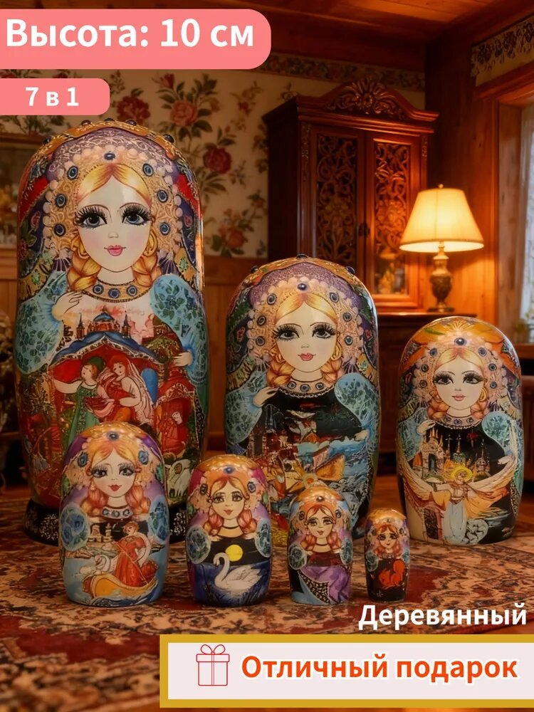Матрешка высота 20 см, количество мест7